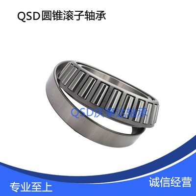 精密圆锥滚子轴承306/47 3984 462 7909 7712 7713