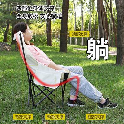 户外加高款亮椅折叠椅子便携式外露野营马扎人椅高靠背懒月ZRY椅