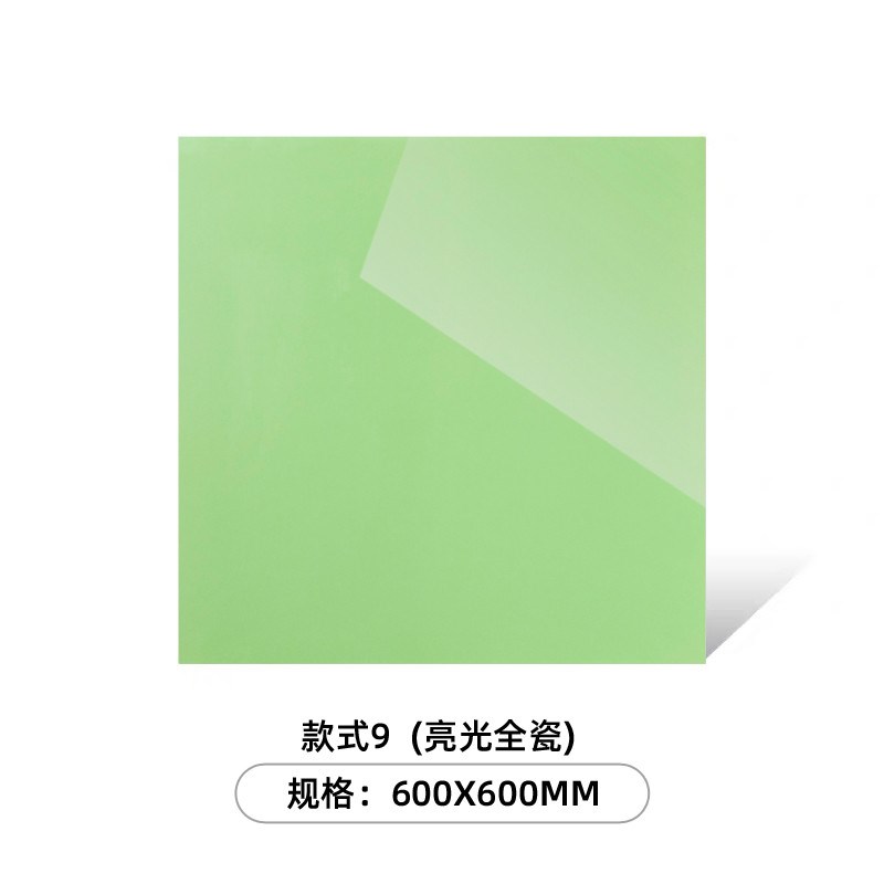 纯色彩色幼儿园瓷砖玻化砖仿古砖客厅厨房地砖亮光电竞网吧哑新款