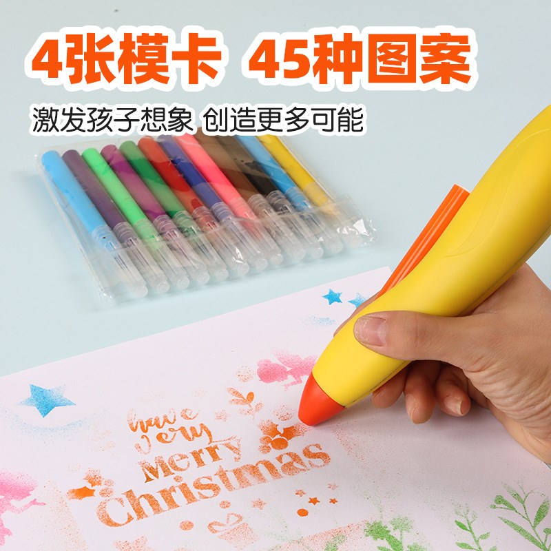儿童手持喷喷笔充电便携电动喷涂笔学生益智DIY喷绘笔礼品