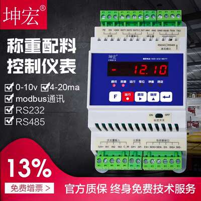 j8vusC控制变送器通讯100导轨式modb仪表20m80a1X称重4中国大陆g3