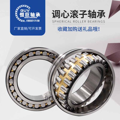 进口NSK轴承 22217 22218 22219 22220  22222 22224 22226CDE4