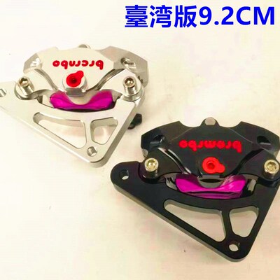 DIO50ZX 18/27//28/ZX34/35期 改装小螃蟹200MM卡钳下泵刹 台湾版