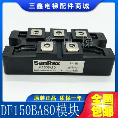 DF100AA160 DF75AA160 MDS150D-16 DF100BA80 MDS150A1600V模块
