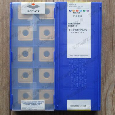 正品株洲数控车刀片全通槽SNMG190616 YBC251