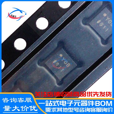 全新原装 ADCLK914BCPZ LFCSP16 丝印YOB Y0B QFN-16 驱动缓冲器