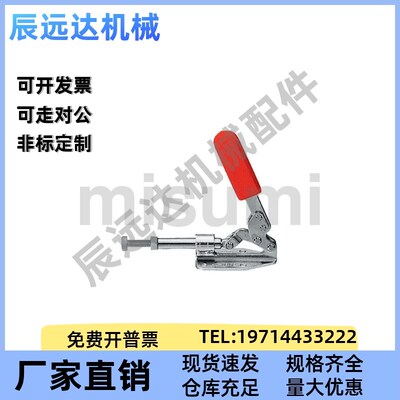 MC08-1 肘夹横压型 推拉式快速夹钳夹具 WDC36010M WDC36020M