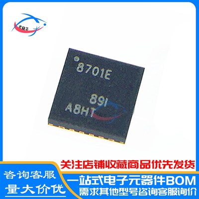 全新原装 DRV8701ERGER QFN-24 8701E  DRV8701ERGET  DRV8701E