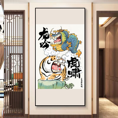 猛虎下山挂画胖虎可爱萌虎装饰画睡觉胖且生气卧室幽Y默搞笑玄关