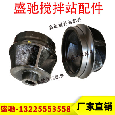 南方泵业管道泵叶轮 三一重工专用水泵配件叶轮,TD125-10S/2SWHC