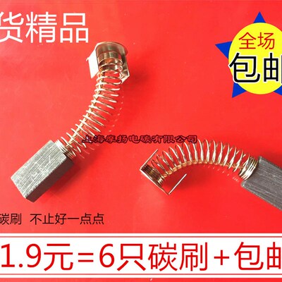 U400/20/40/80碳刷SDF4C0单相串激电动机分散搅拌机5.5X12微特220