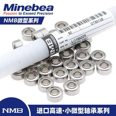 NMB高速轴承LF RF R-L-1470 1680 1790 830 1140 1350 ZZ HH KK