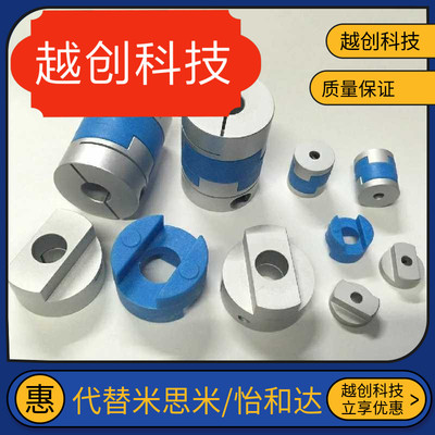WFJWK联轴器MFJCWK44 MFJCRK55/70-14-15-16-18-20-22-25-28-30/8
