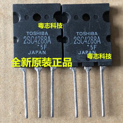 全新正品 2SC4288A NPN彩电显示行管 12A1500V200W C4288A TO3PL
