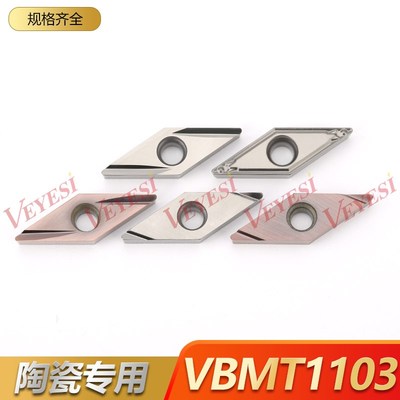 35度不锈钢外圆精车刀片VBGT110302R-Y VBGT110304L-F陶瓷开槽