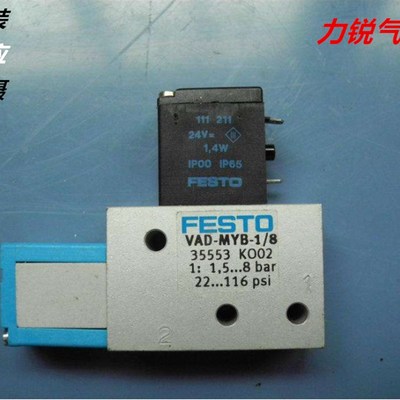 FESTO 真空发生器 VAD-1/8 14015 现货供应