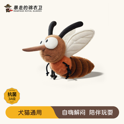 3A级抗菌、犬猫通用、发声耐咬