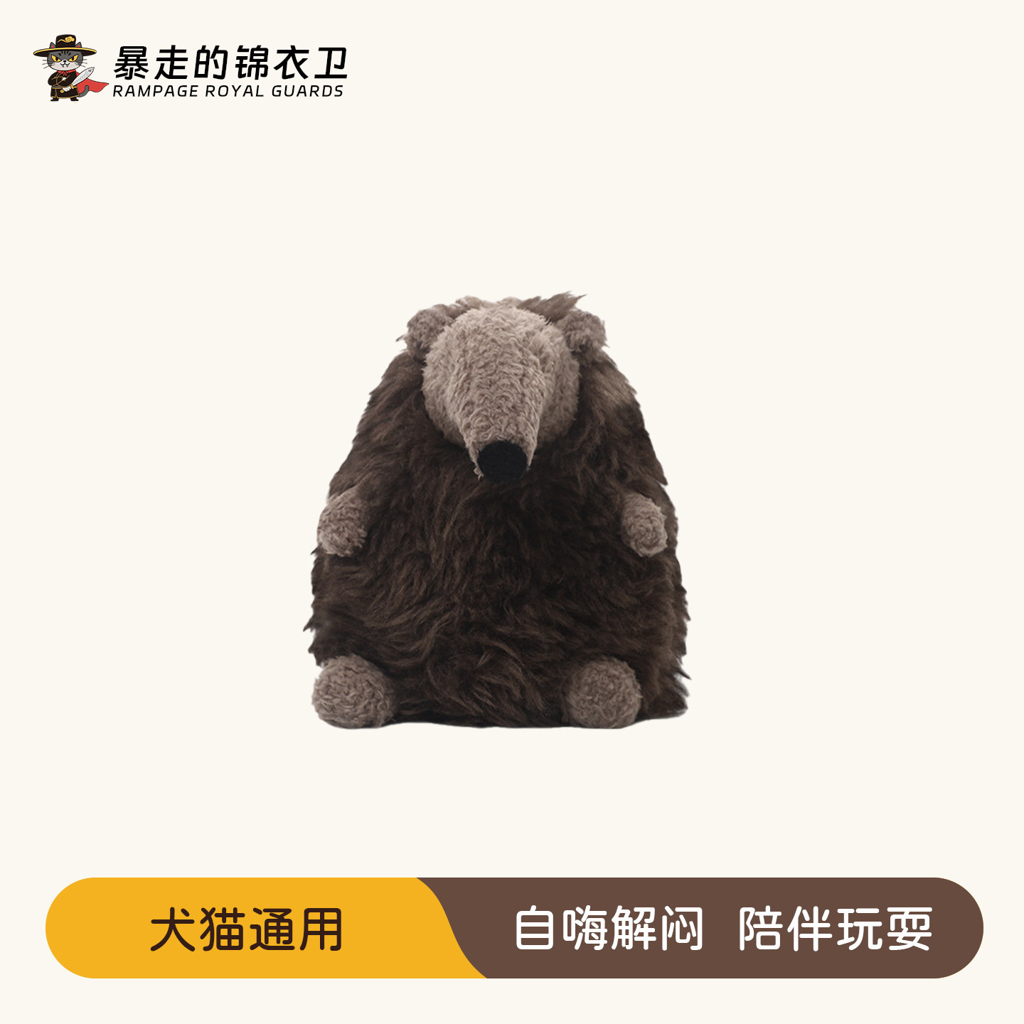 宠物猫咪狗狗玩具自嗨解闷神器磨牙耐咬发声泰迪比熊幼犬用品大全