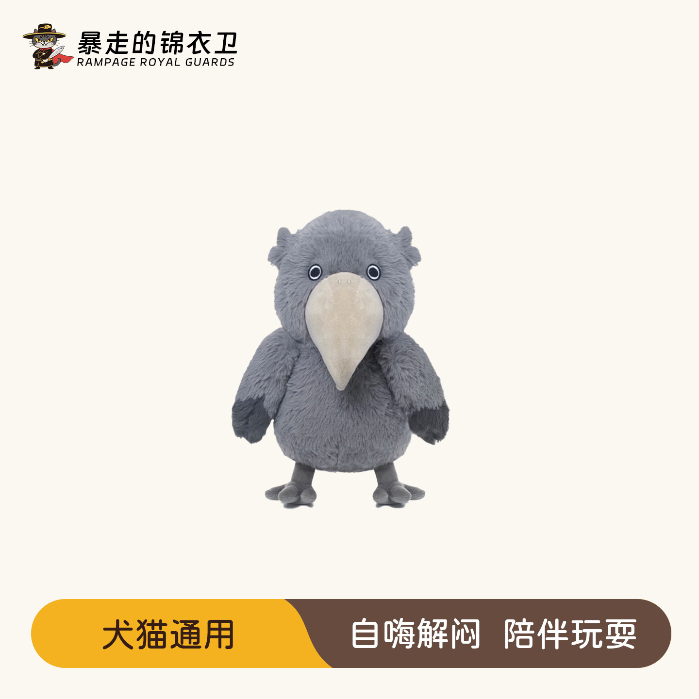 宠物猫咪狗狗玩具自嗨解闷神器磨牙耐咬发声泰迪比熊幼犬用品大全