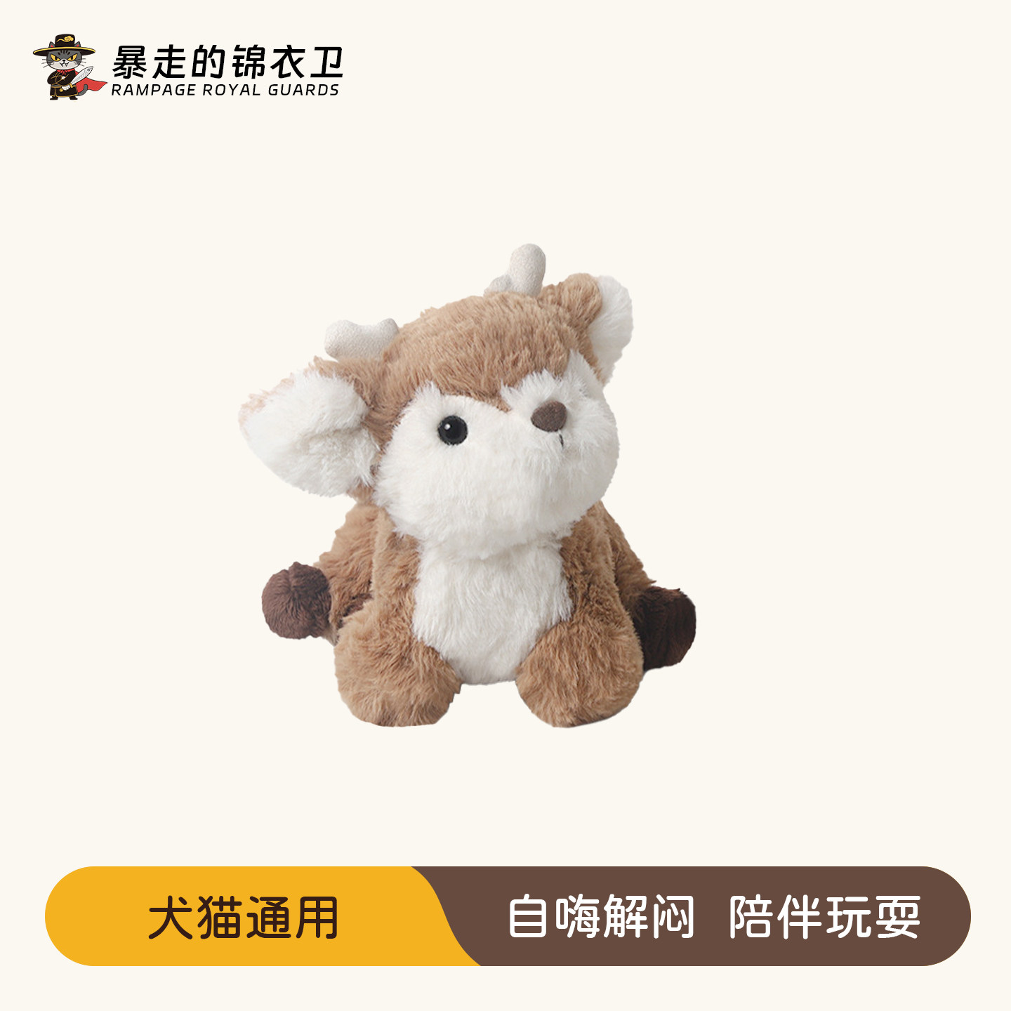 宠物猫咪狗狗玩具自嗨解闷神器磨牙耐咬发声泰迪比熊幼犬用品大全