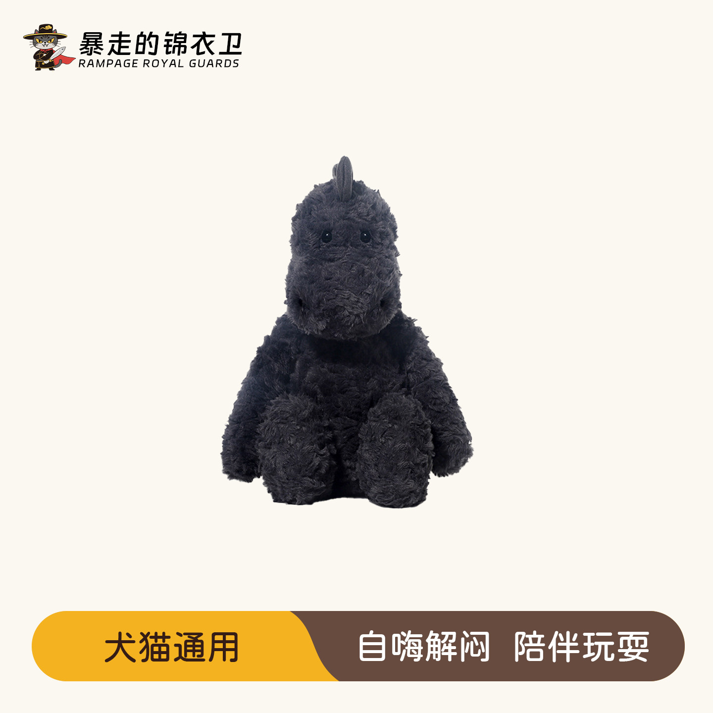 宠物猫咪狗狗玩具自嗨解闷神器磨牙耐咬发声泰迪比熊幼犬用品大全