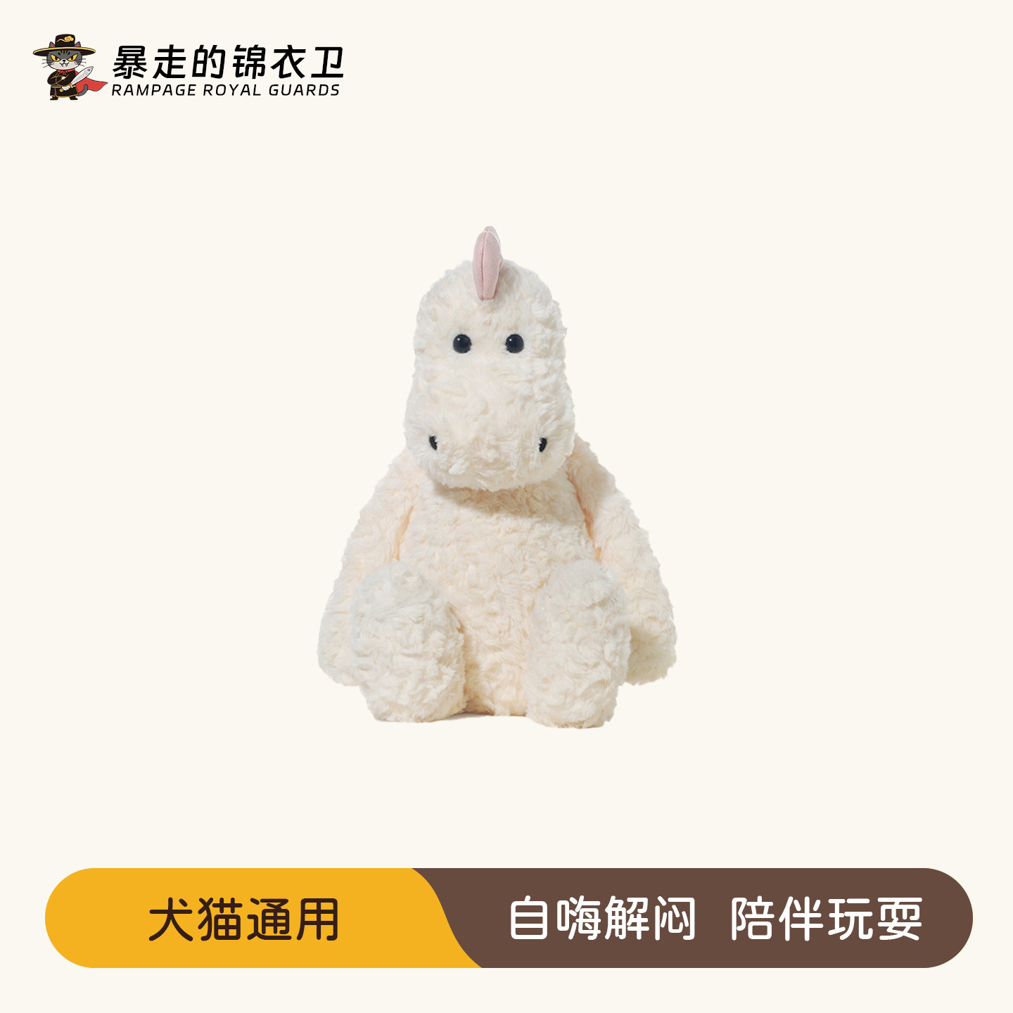 宠物猫咪狗狗玩具自嗨解闷神器磨牙耐咬发声泰迪比熊幼犬用品大全