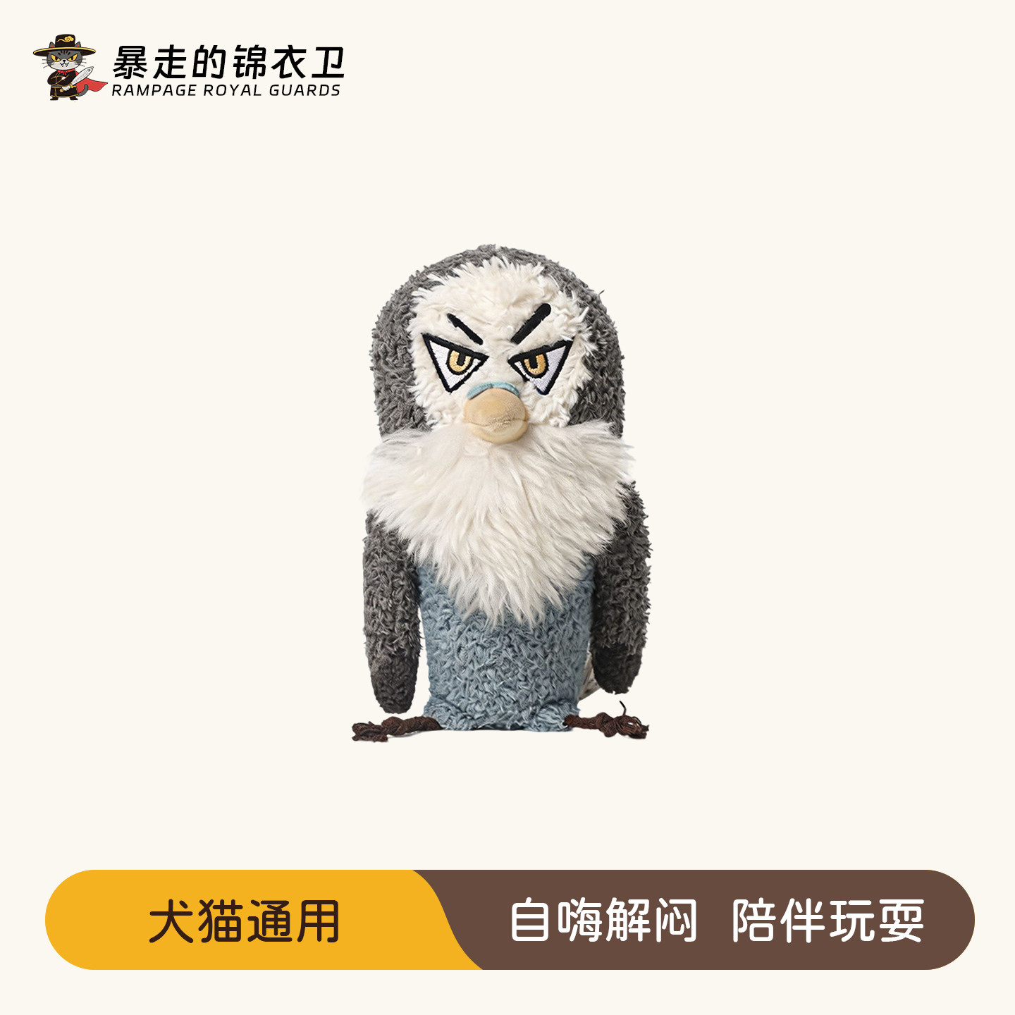 宠物猫咪狗狗玩具自嗨解闷神器磨牙耐咬发声泰迪比熊幼犬用品大全