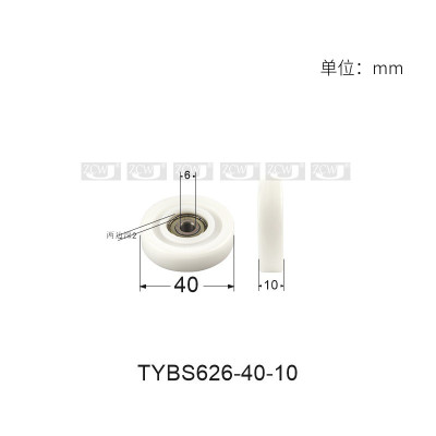 EBSS6*40*10包塑轴承滚轮滑轮尼龙轮内径626门窗滑轮POM晒钢材质