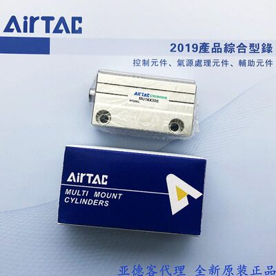 原装亚德客气缸MU12*5S*10S*15S*20S*25S*30S*35S*40S*45S*50S