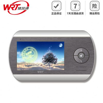 慧锐通/WRT智能楼宇对讲可视分机A6S-801ZCD8S43 / WA6S-212CS43