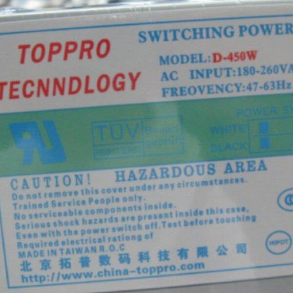 光盘拷贝机电源拓普450W/500W串口SATA拷贝塔刻录塔 复制机AT开关