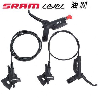 速联Level山地自行车车油刹内走线油碟油压碟刹台产AVID E5 DB3