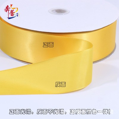 金黄色高密度涤纶缎带礼品包装彩带发饰织带蛋糕丝T带婚庆绸带