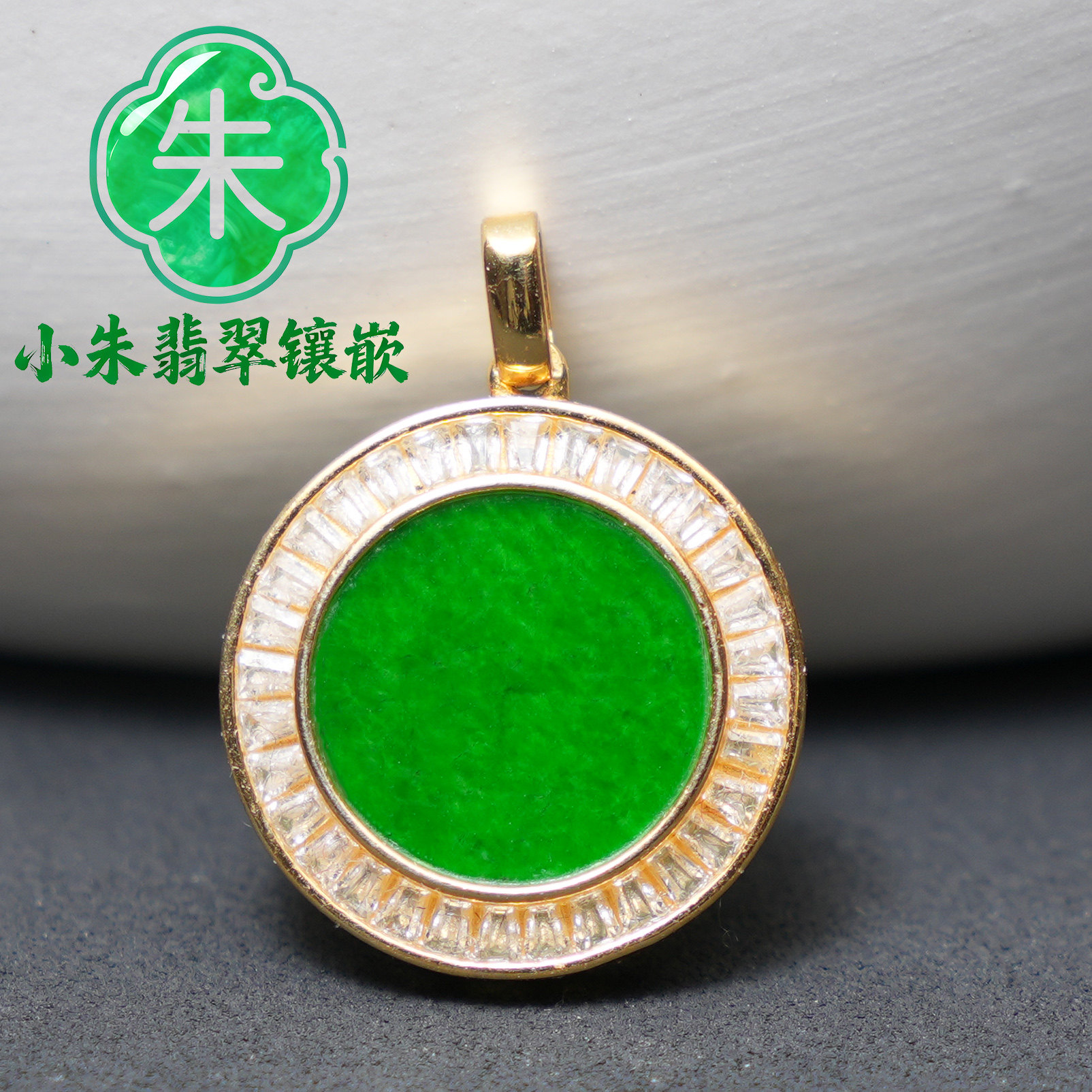 【送证书 保真】天然缅甸翡翠A货S925银镀金满绿圆牌吊坠(不赠链)