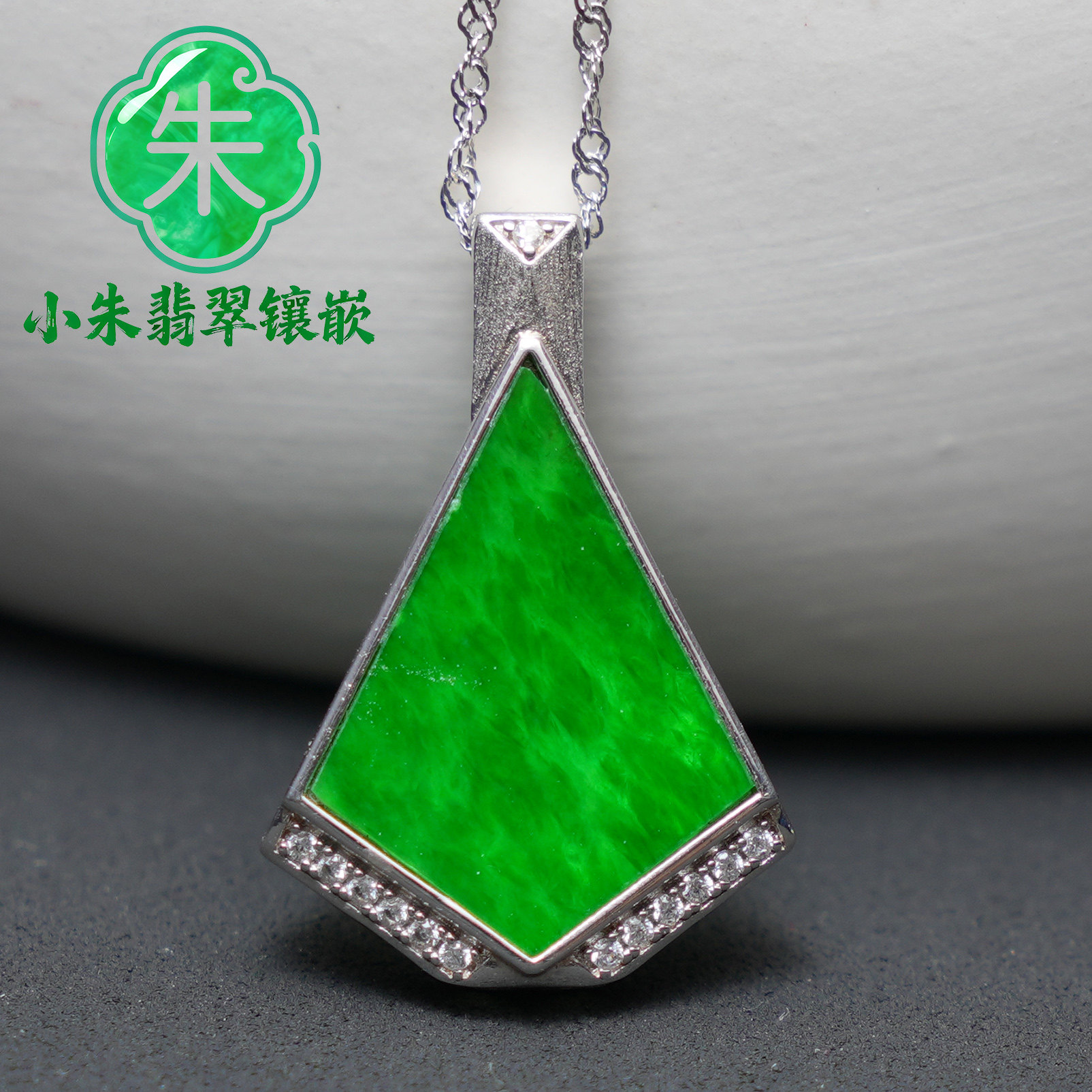 【送证书 保真】天然缅甸翡翠A货S925银满绿小裙子吊坠(不赠链)