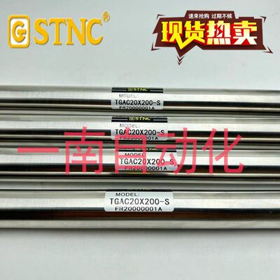 【STNC索诺天工】MA迷你气缸TGA25*25/50/75/100/150/200/250/300