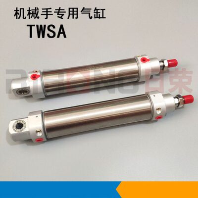 机械手气缸 TWSA摆动气缸DHR2S-40M125PPV-B010/14（轴承12/10）
