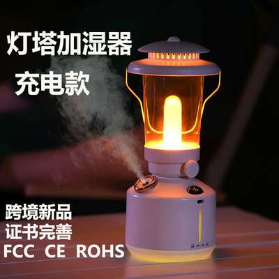 2023跨境新款桌面空气加湿器usb充电氛围灯humidifie加濕器亚马逊
