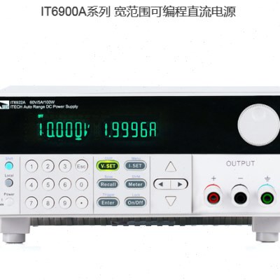 艾德克斯多功能宽范围可编程直流电源IT6933A/150V5A/300W高精度