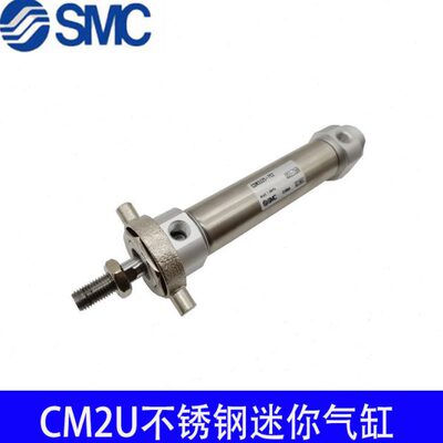 迷你缸CM2U/CDM2U20/25-25/30/50/75/80/100/125/150/200Z/AZ/F