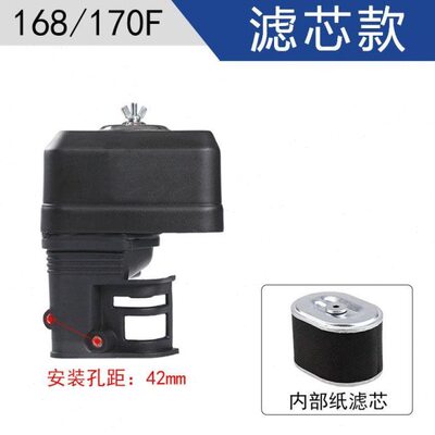 汽油机水泵空气滤清器168/170/188/190空滤器GX160/390空滤器总成