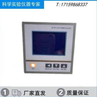 PCD-C3000/PCE-E3000/PCE-E6000仪表配真空烘箱真空恒温干燥箱用