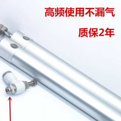 机械手上下引拔气缸CG1BN32/40-300/350/400/450/500/550/650/750