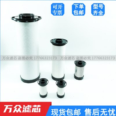 替代FA800英格索兰精密滤芯24242323 24242349 24242356 24242331