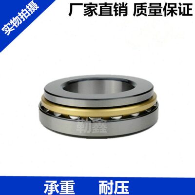 瓦房店 推力滚子 轴承 29324 29326 29328 29330 29332 29334 M E