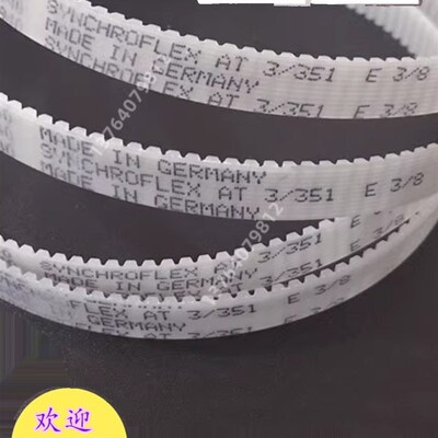 德国SYNCHROFLEX T2-68 T2-90 T2-108 T2-118 T2-120同步带皮带