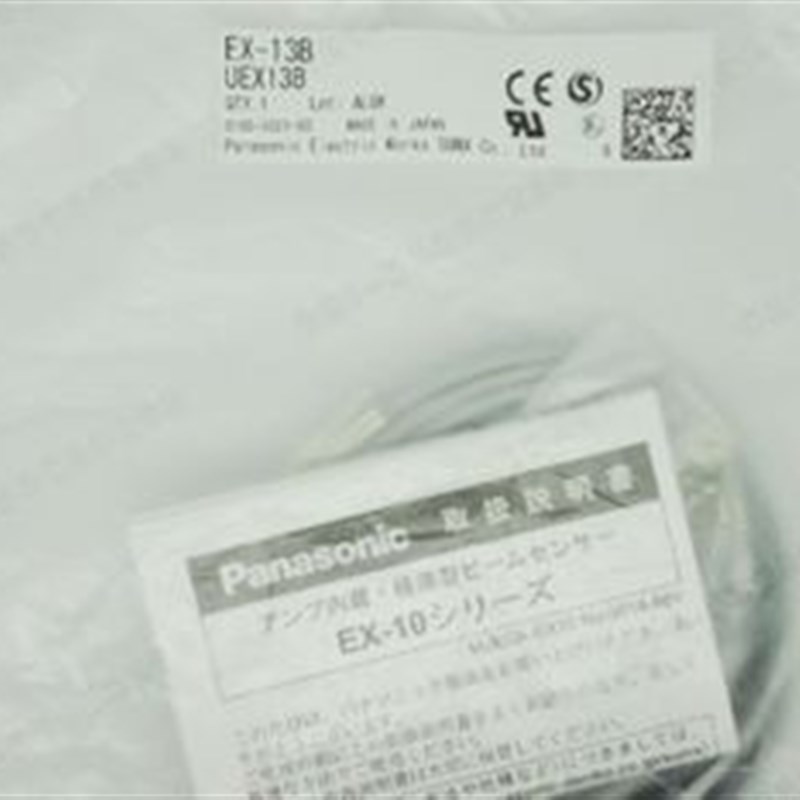 原装神视接近开关 SUNX EX-13B