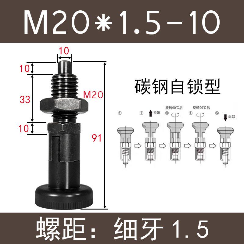 分度销旋钮柱塞自锁型复位弹簧定位销不锈钢弹簧卡销m10m12m1新款