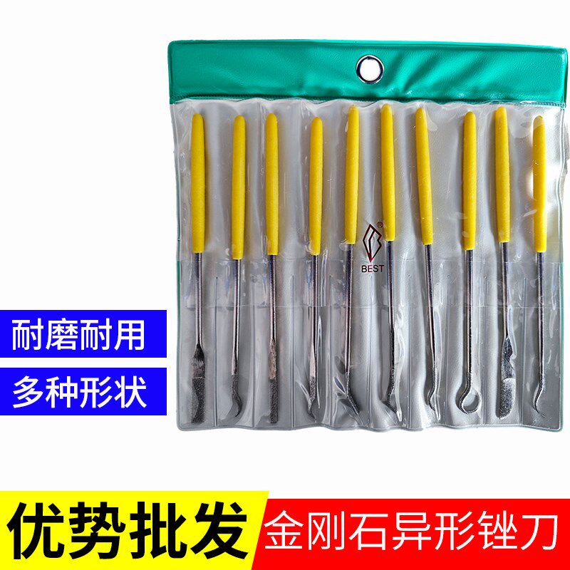 厦门一品锉刀弯头异形合金矬刀金刚石异型弧形小挫刀模具打磨抛光