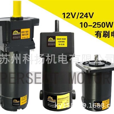 原装PERSECT步进马达86HS11456A4 齿轮箱 PERSECT调速减速电机